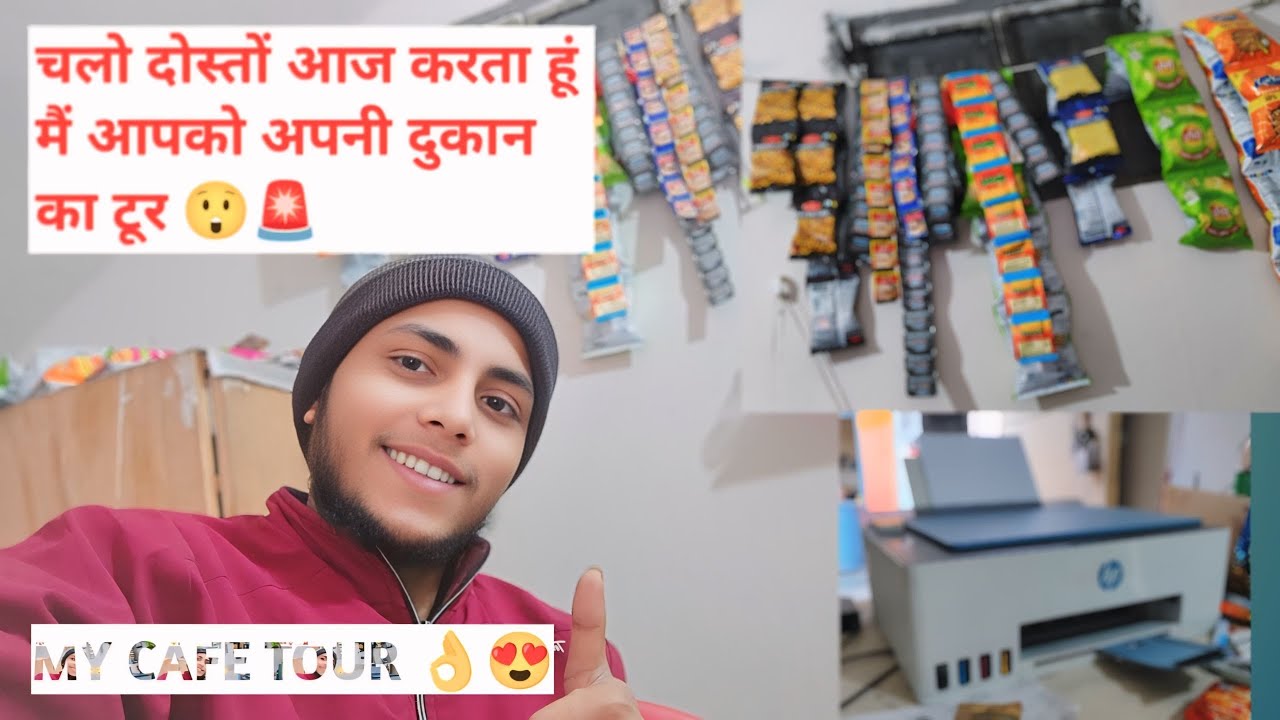 MY CYBER CAFE DUKAN YOUR || 😍👌 watching and enjoying this video.... # ...