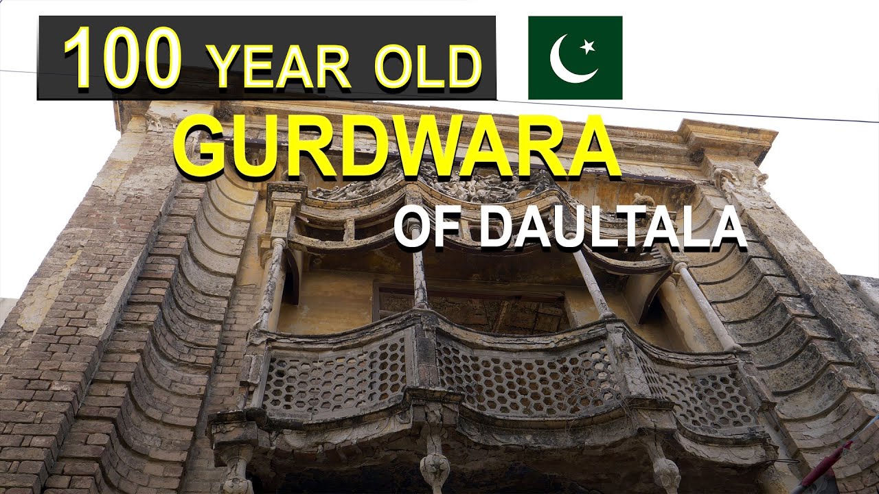 150 year old Gurdwara in Daultala, Punjab Pakistan - YouTube