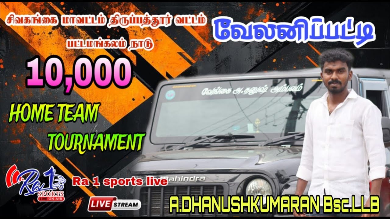 ♦️PRE QUARTER// PUNGINIPATTI B VS MURAIYUR // VELANIPATTI HOME TEAM 10K ...