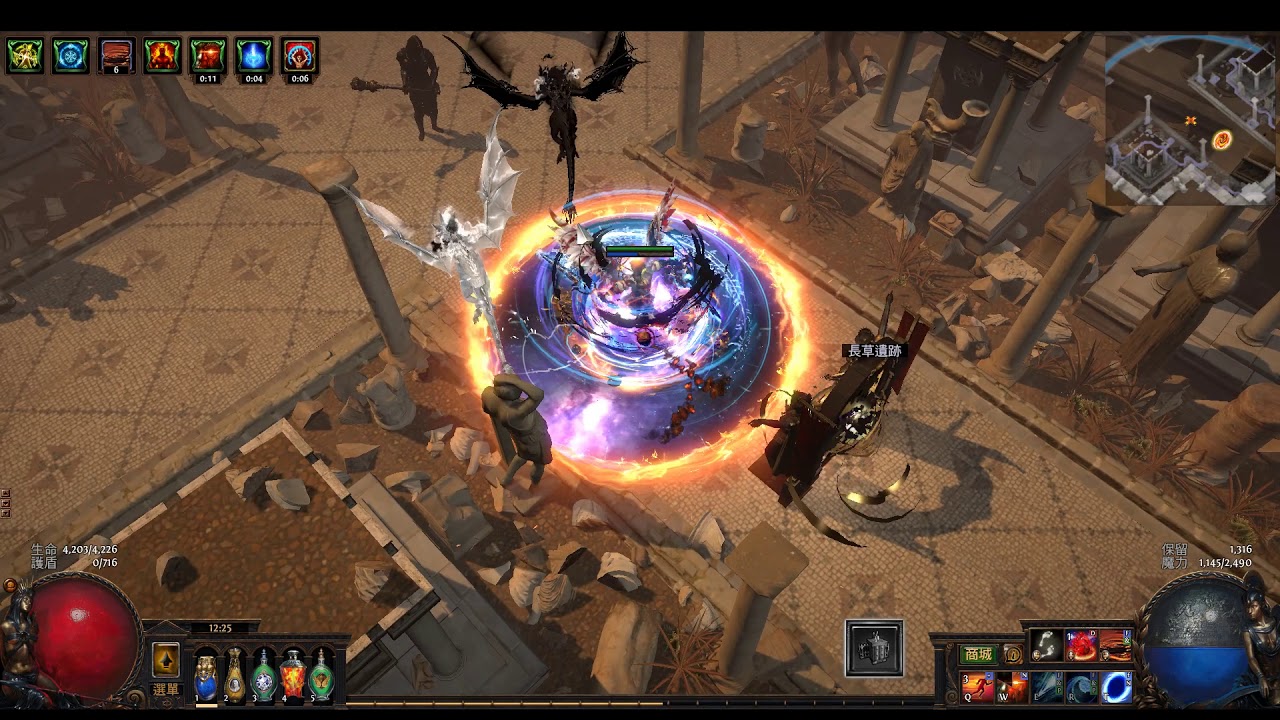 【Path Of Exile】貴族地印冰劍 總督軍 scion cospri's malice indigon coc - YouTube
