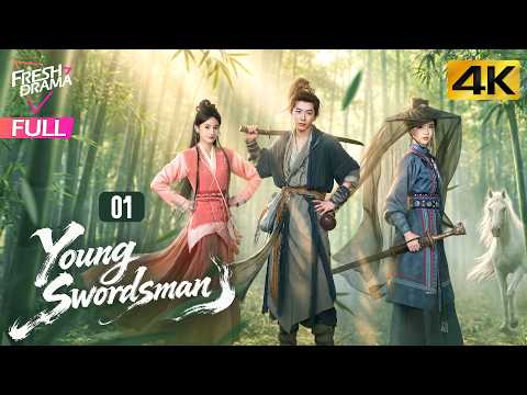 【4K Multi-sub】Young Swordsman EP01 | Fei Qi Ming, Vivi Chen, Yu Zhong Li | 少侠逆袭攻略 | Fresh Drama