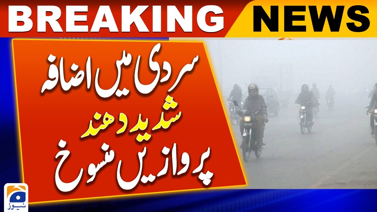 Flights canceled due to fog across the country - Cold Weather - YouTube