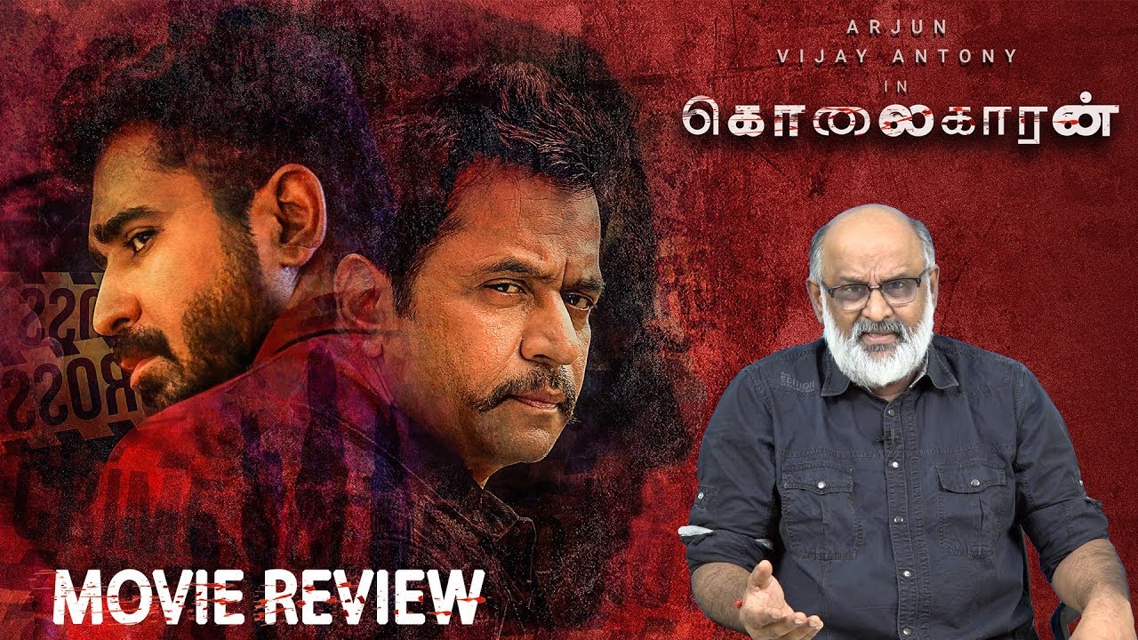Kolaigaran Movie Review By Venkat | Arjun Sarja,Vijay Antony,Ashima ...