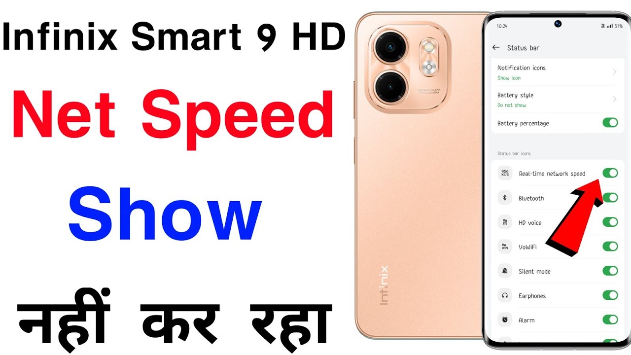 Infinix smart 9 hd net speed show | Infinix smart 9 hd me net speed ...