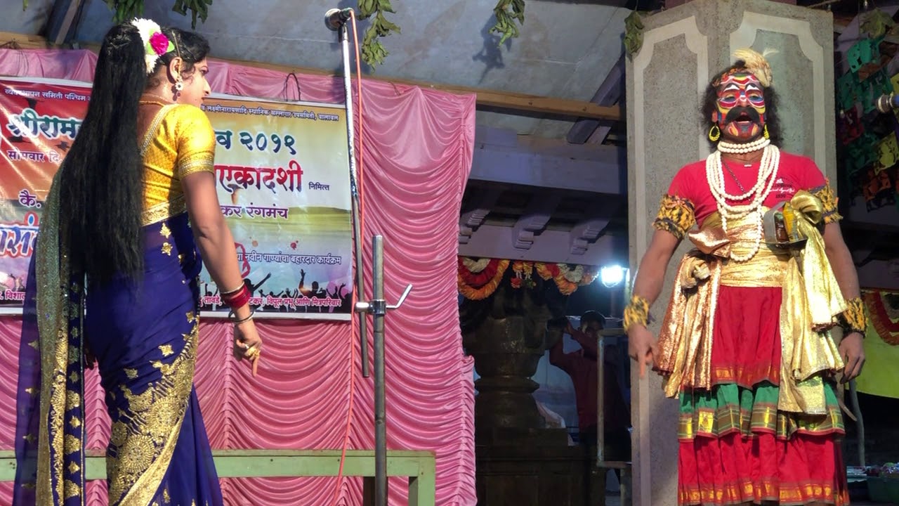 Harshada Punarjanma Part 2 | walavalkar Dashavtaar natyamandal - YouTube