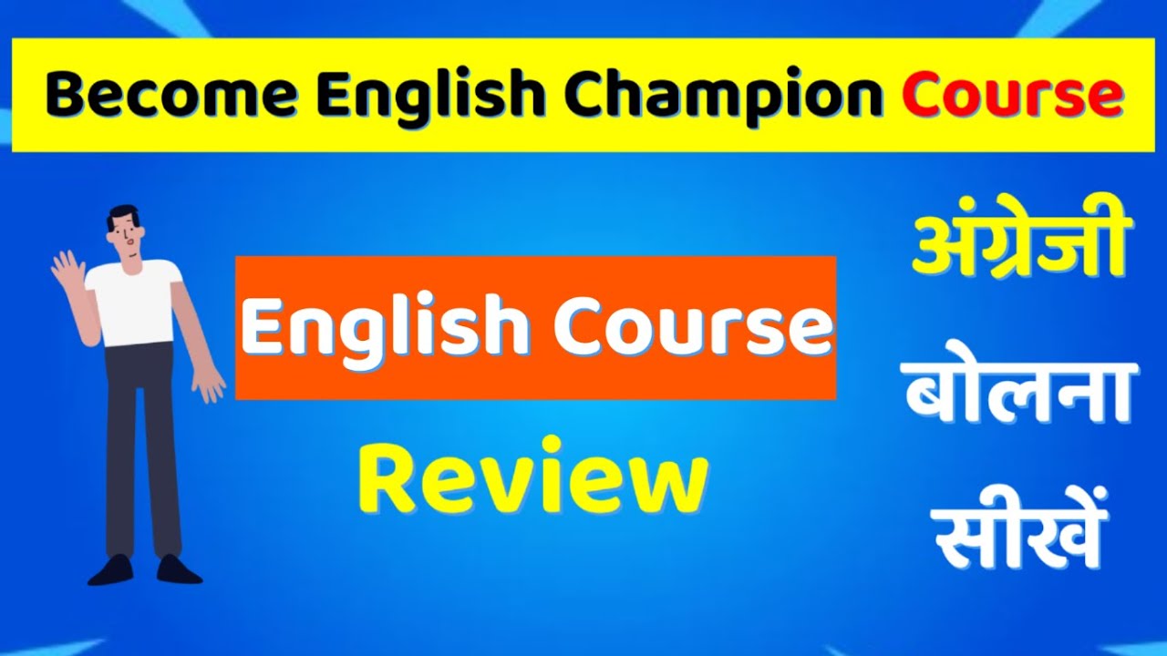 Become English Champion Course | How to Learn English | Full English ...