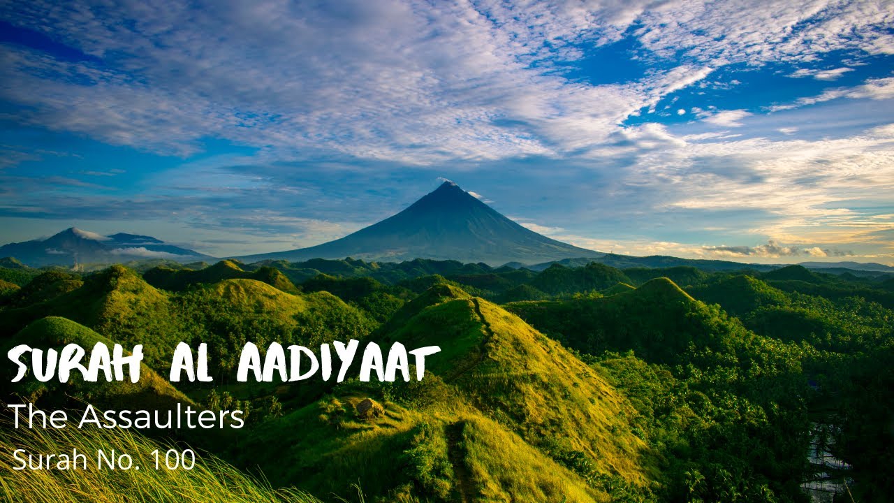 Surah Al Aadiyaat ~ Recitation Official - YouTube