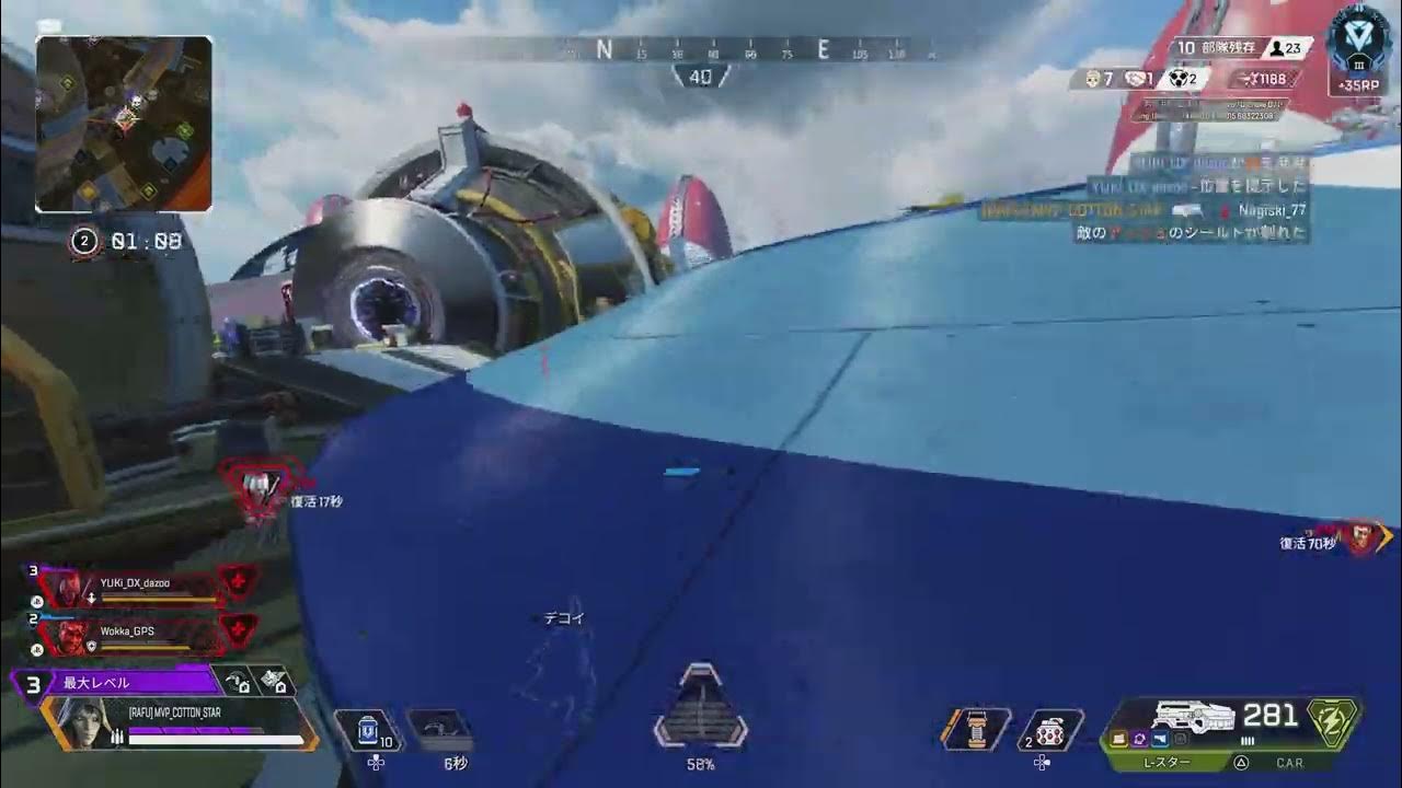 [APEX PS4/PS5 ]CSプレから見て学ぶアッシュ - YouTube