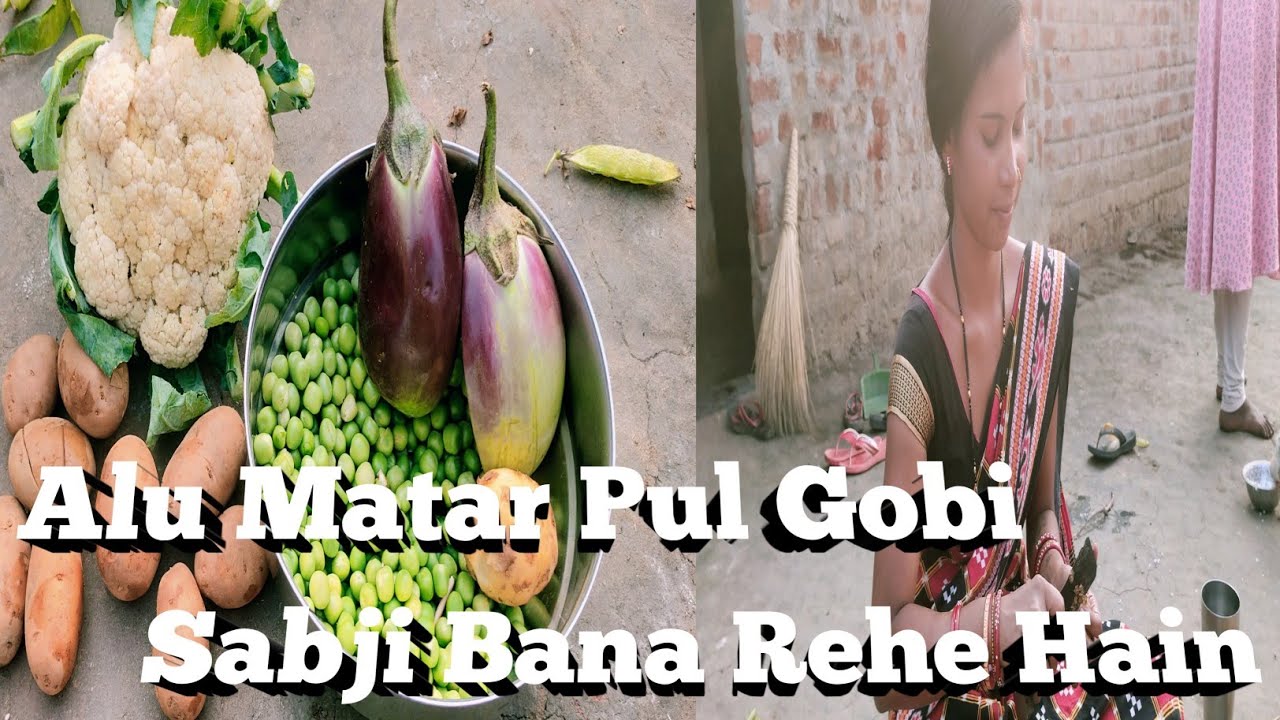 Ham Alu Matar Pul Gobi Ki Sabji Bana Rehe Hain!! Vlog Video !! - YouTube