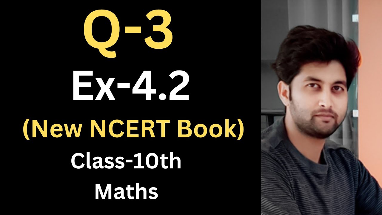 Class-10th Ex 4.2 Q3 ( Quadratic equation)|| New NCERT maths - YouTube