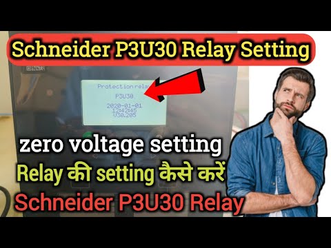P3U30 Setting। zero voltage setting। P3U30 Relay Setting।p3u30 setup ...