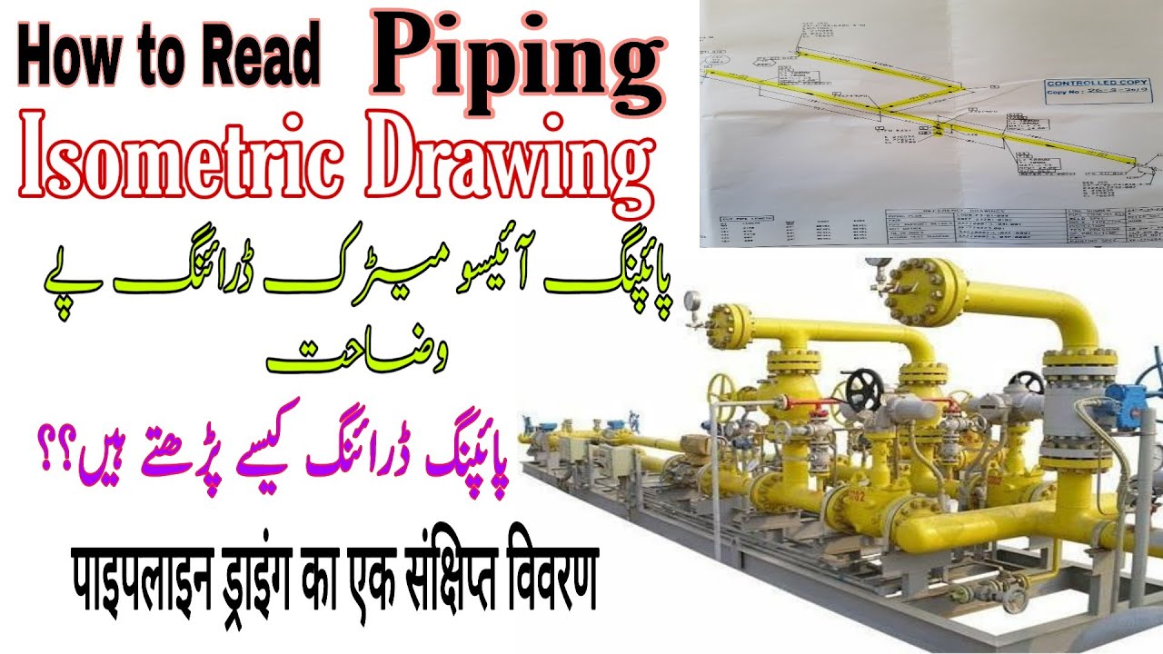 How to read piping Isometric drawing || pipe spool and isometric ...