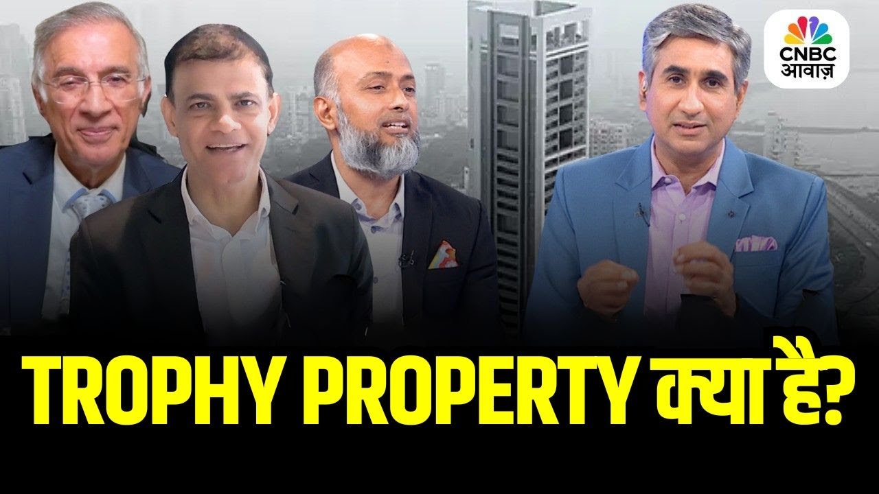 The Real Asset Show | What Is Trophy Property? | क्या है Trophy ...