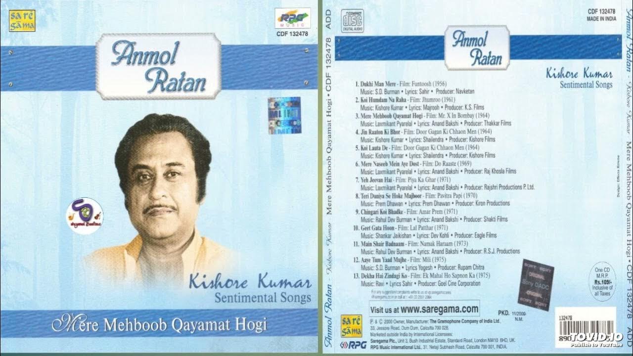 Anmol Ratan Kishore Kumar !! Sentimental Mood !! Mere Mehboob Qayamat Hogi !! Old Is ...