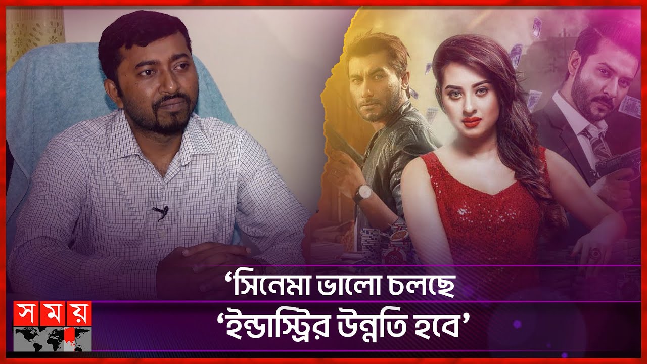 বিদেশে মুক্তি পাচ্ছে ‘ক্যাসিনো’ | Casino | Bangladeshi Film | Nirab ...