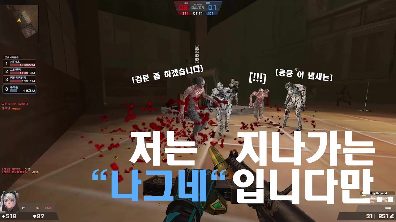 카스온라인 그저 저는 선량한 고라니입니다만 Youtube