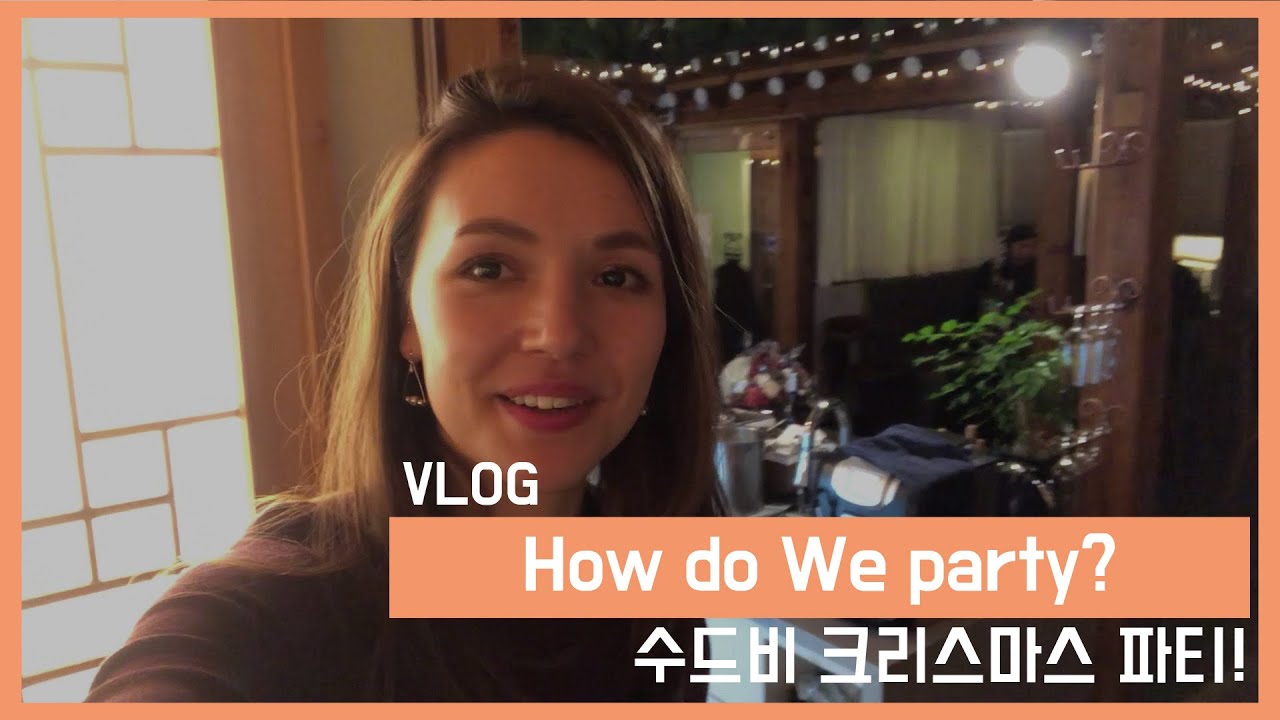 [Vlog | ENG SUB] How do We Party? 수드비 크리스마스 파티! - YouTube