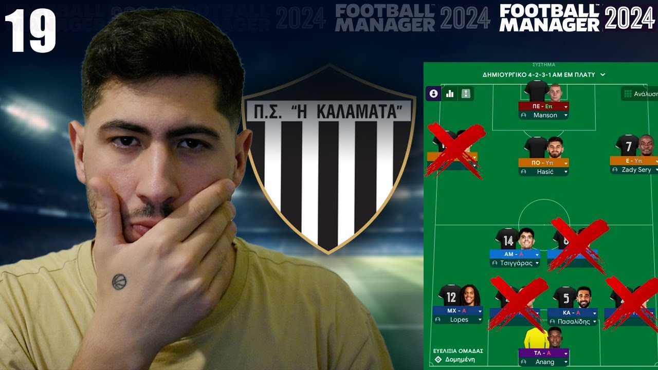 ΣΤΑ ΑΣΤΕΡΙΑ | ΞΕΚΙΝΑΜΕ ΜΕ ΜΙΣΗ ΟΜΑΔΑ | ΕΠ. 19 | FM24 GREEK | Football ...