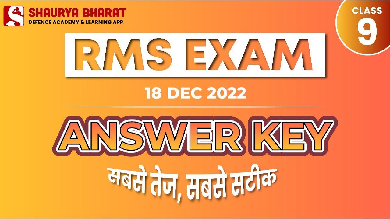 RMS 9 th Answer key Exam 18/12/2022 - YouTube
