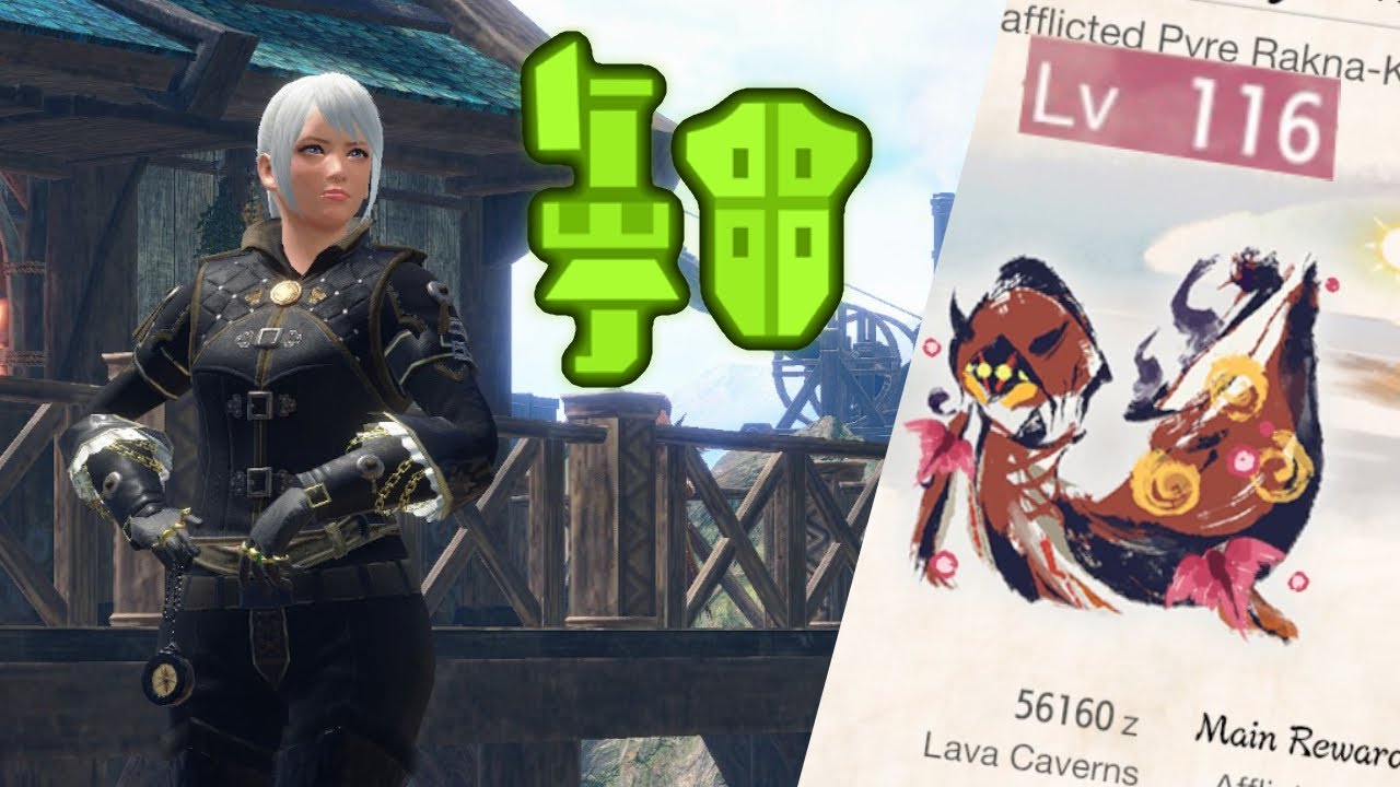 Sunbreak Gunlance LVL116 Pyre Rakna Kadaki Monster Hunter - YouTube