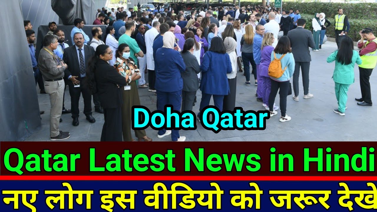 Doha Qatar | CID Police | Traffic Violation Rule | Qatar Visa New ...