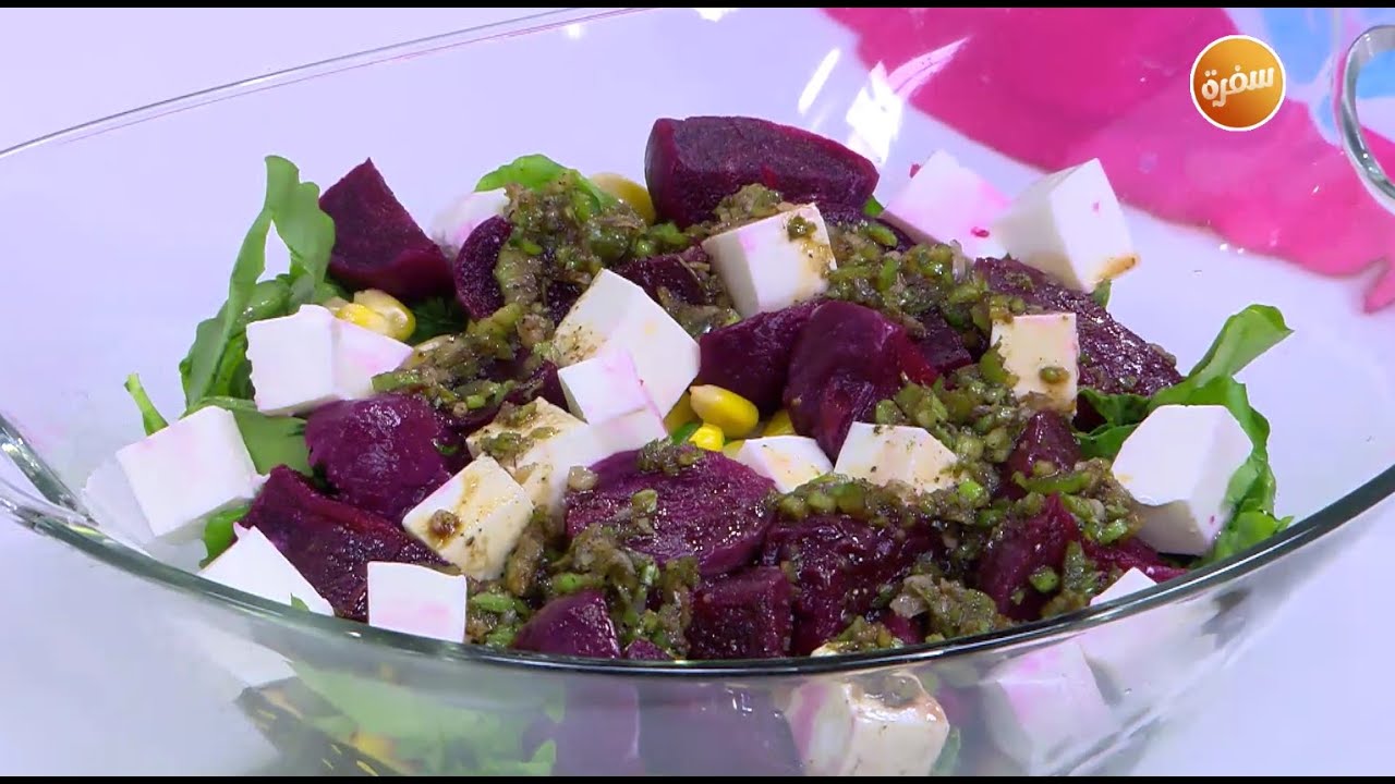 سلطة بنجر | نورا السادات - YouTube