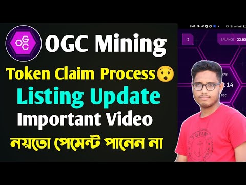 OGC Mining Token Claim Process & Listing Update😯 OGC Listing Details ...
