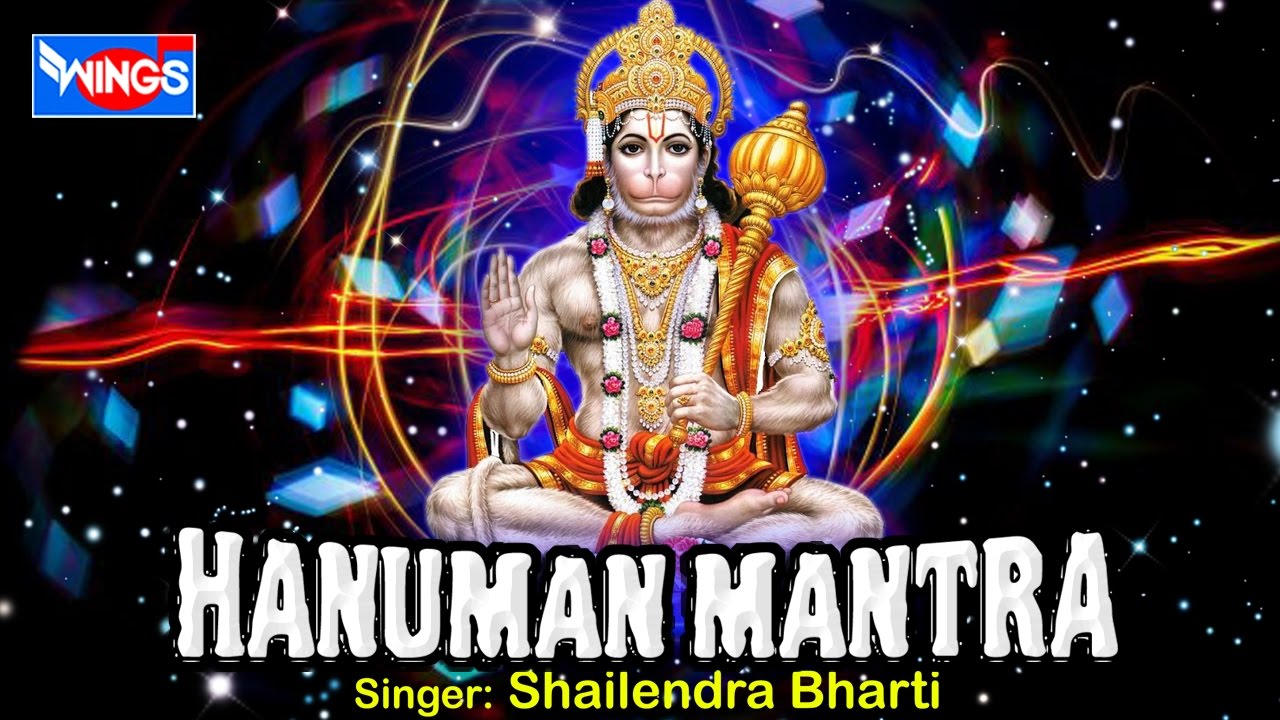 Om Hanumante Namo Namah | Hanuman Mantra | Hanuman Songs | Hanuman ...
