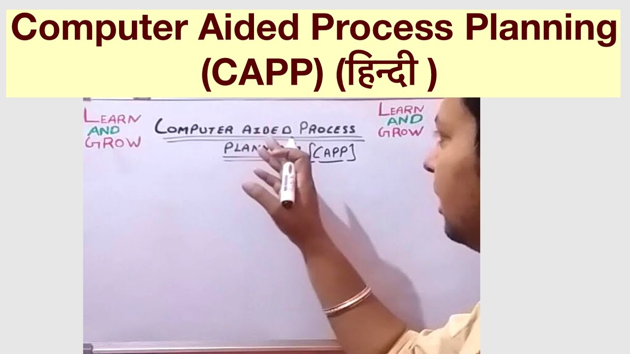 Computer Aided Process Planning (CAPP) (हिन्दी ) - YouTube