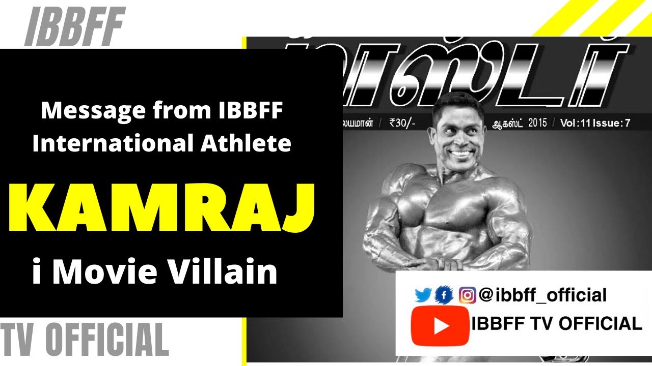 Message from IBBFF International Star Athlete Kamraj (Actor- i movie ...