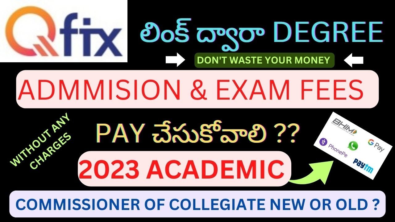 How to pay degree exam fee through qfix link | qfix degree exam fee ...