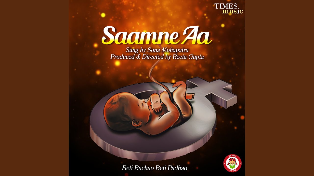 Saamne Aa - YouTube Music