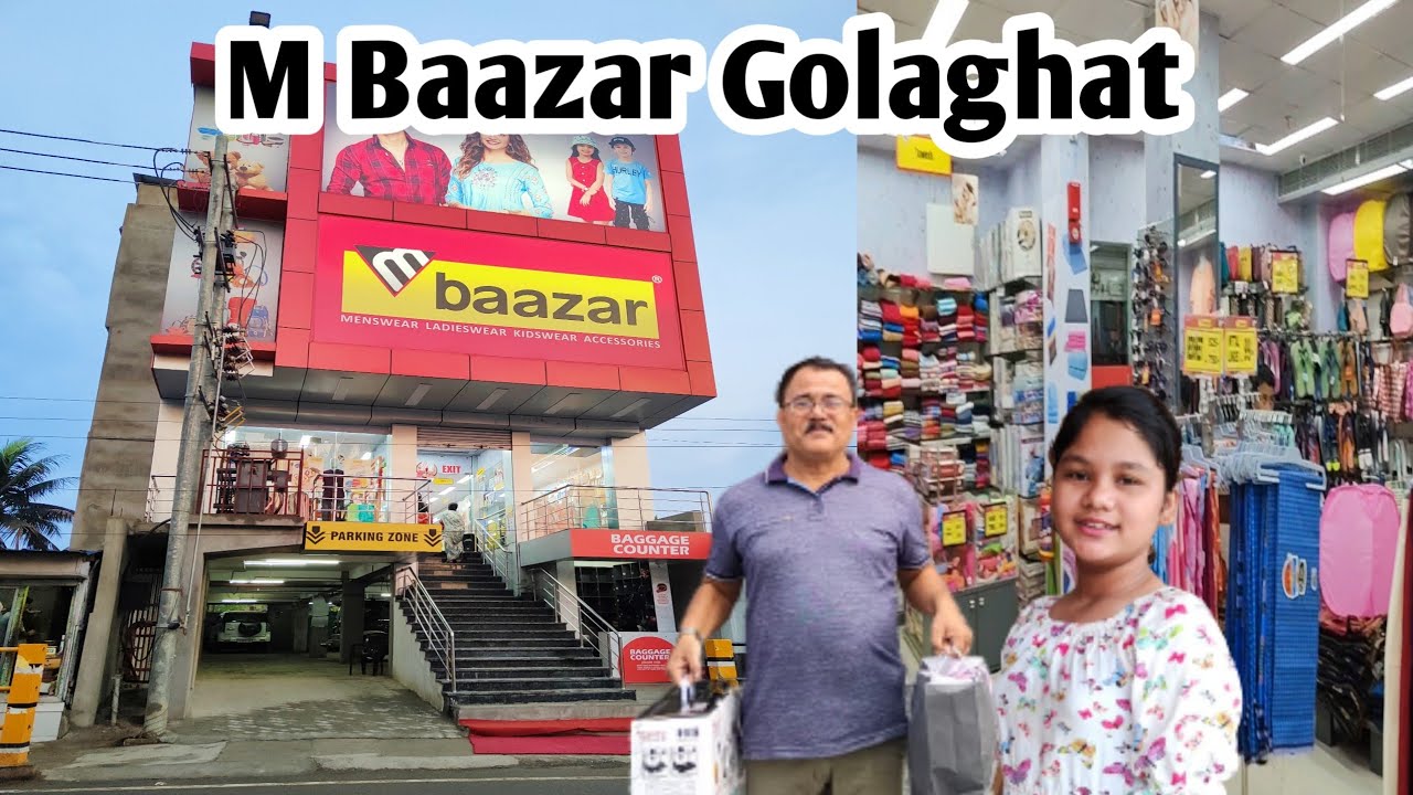 M Baazar Shopping Mall In Golaghat/M BAAZAR GOLAGHAT - YouTube