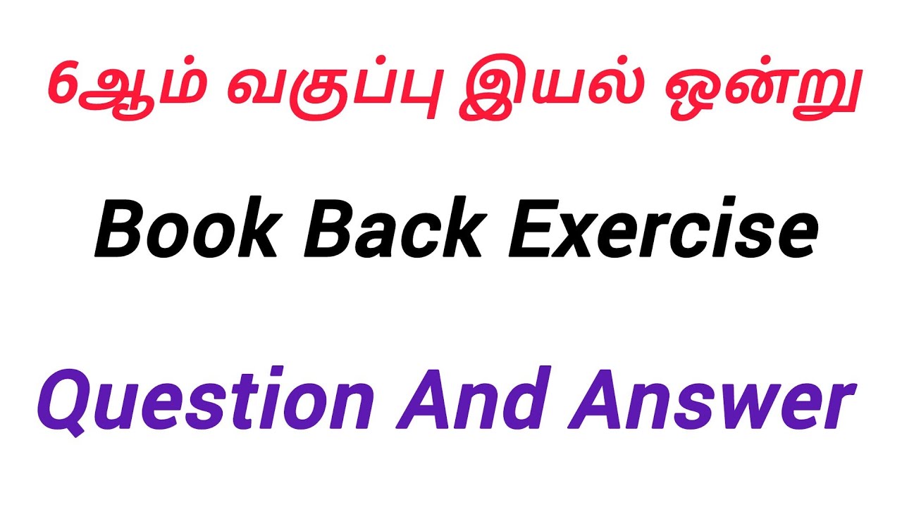 6th Std Book Back Answers Book Back Question Answer 6th 1 6th-std-book-back-answers-book-back-question-answer-6th-1