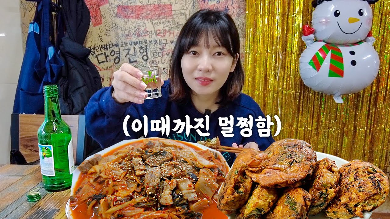 혼자 3시부터 낮술하다 4차까지 골로 갔습니다 숙취는 내일의 내가 알아서 하겠지 Youtube