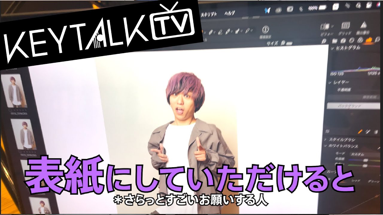 【KEYTALK TV】2022.5.27 海とか撮影とか - YouTube
