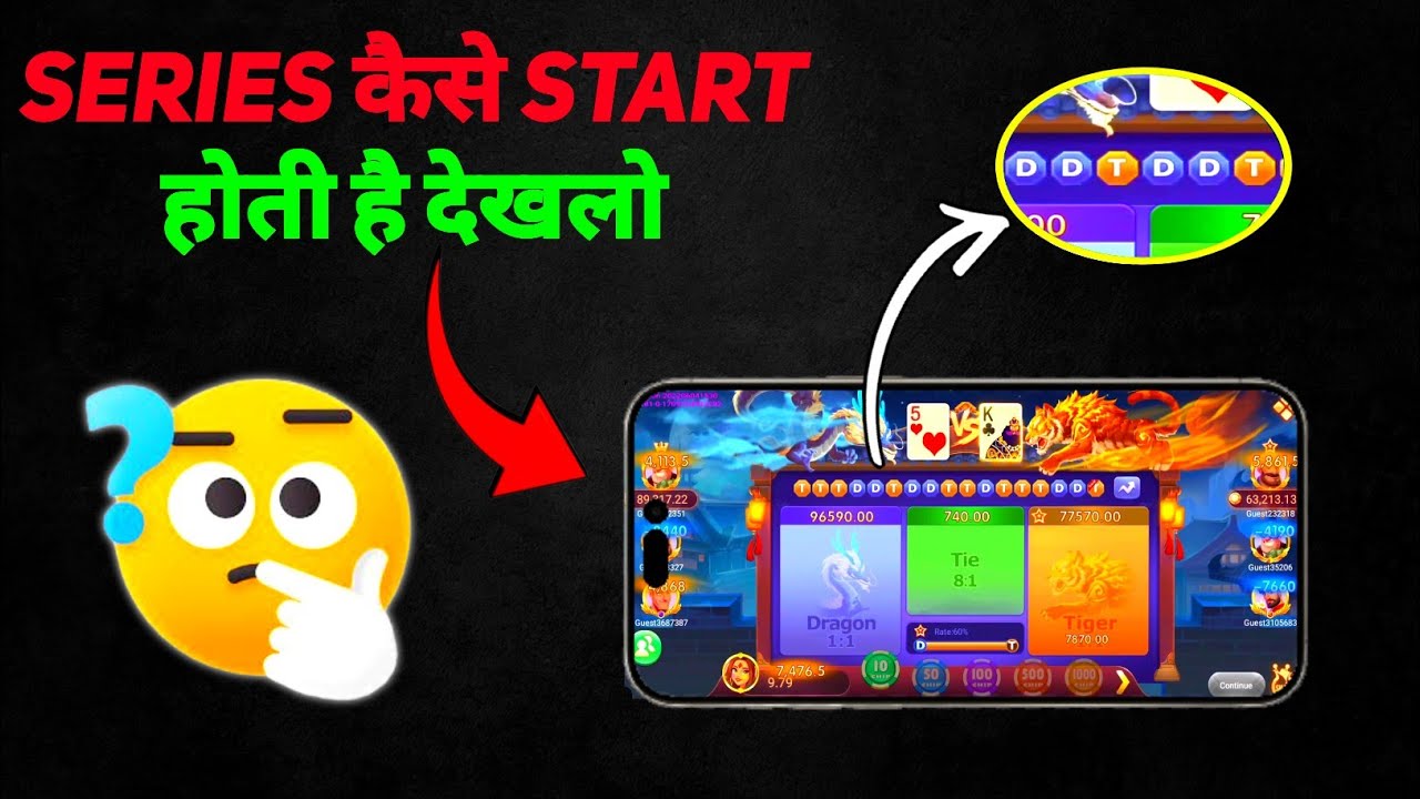 SERIES KAISE WORK KARTI HAI ? DRAGON VS TIGER TRICKS | TECH EARNER - YouTube