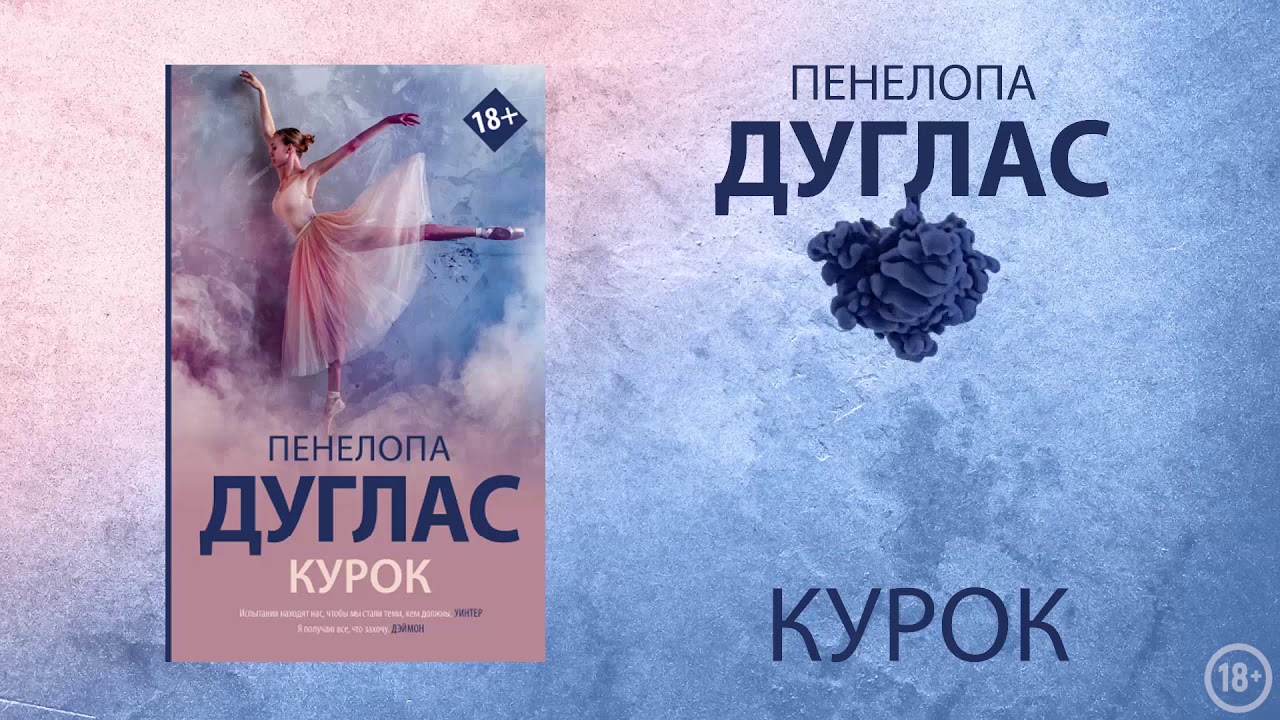 Kurok 1920x1080 6sec - YouTube