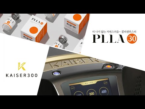 자연스럽게 차오르는 피부 컨디션 "PLLA30&KAISER300" - YouTube