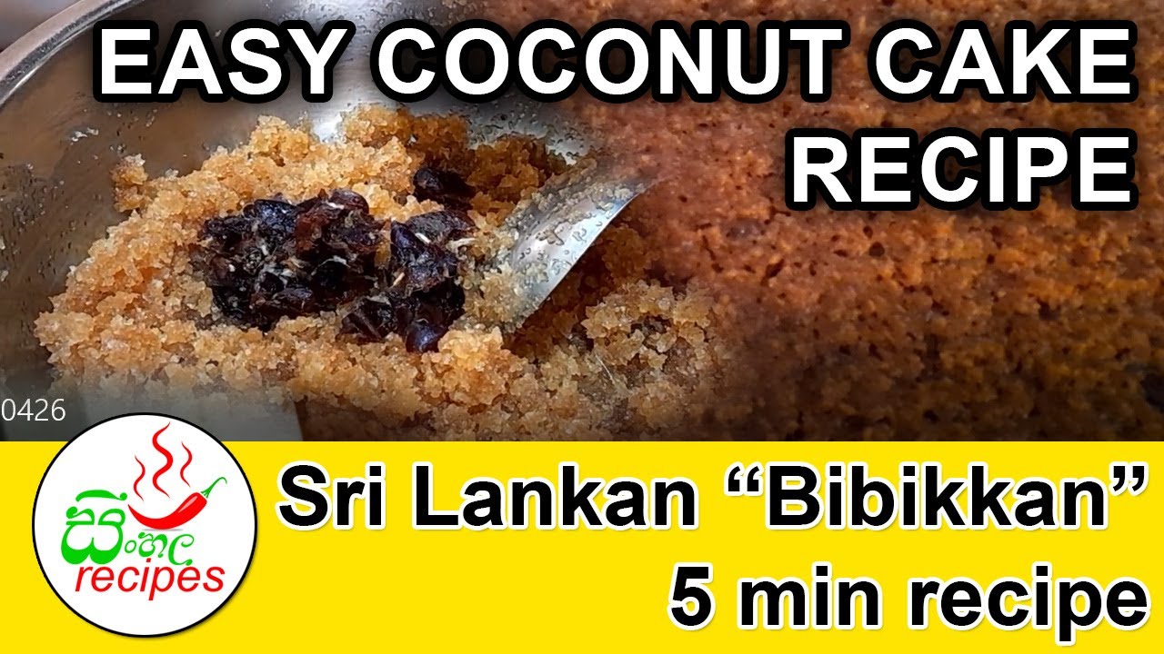 Coconut Cake 5 min recipe - Sri Lankan "Bibikkan" Super Easy - YouTube