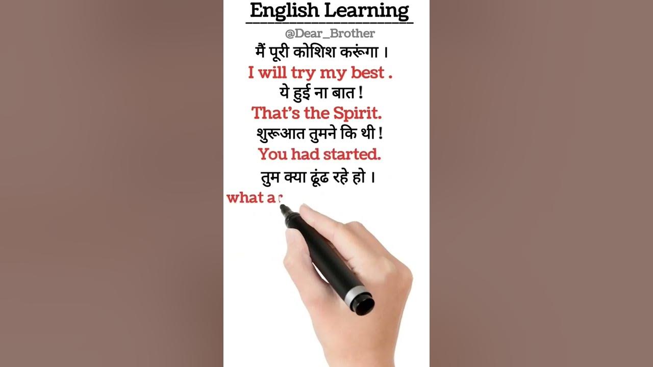 Daily Use Sentences YouTube daily-use-sentences-youtube