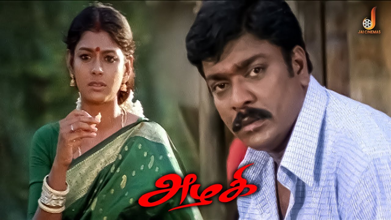 Parthiban & Dhanam Unexpected School Memories | Azhagi Tamil Movie | Parthiban | Devayani - YouTube