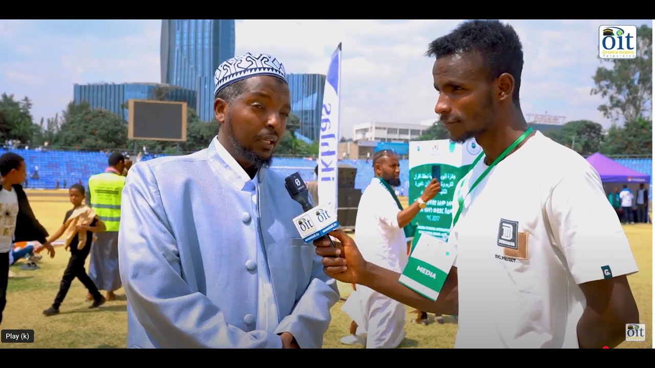 Sagantaa Gutuu Dorgommii Qur'aanaa fi Azhaan Idil Addunyaa marsaa 2ffaa ...