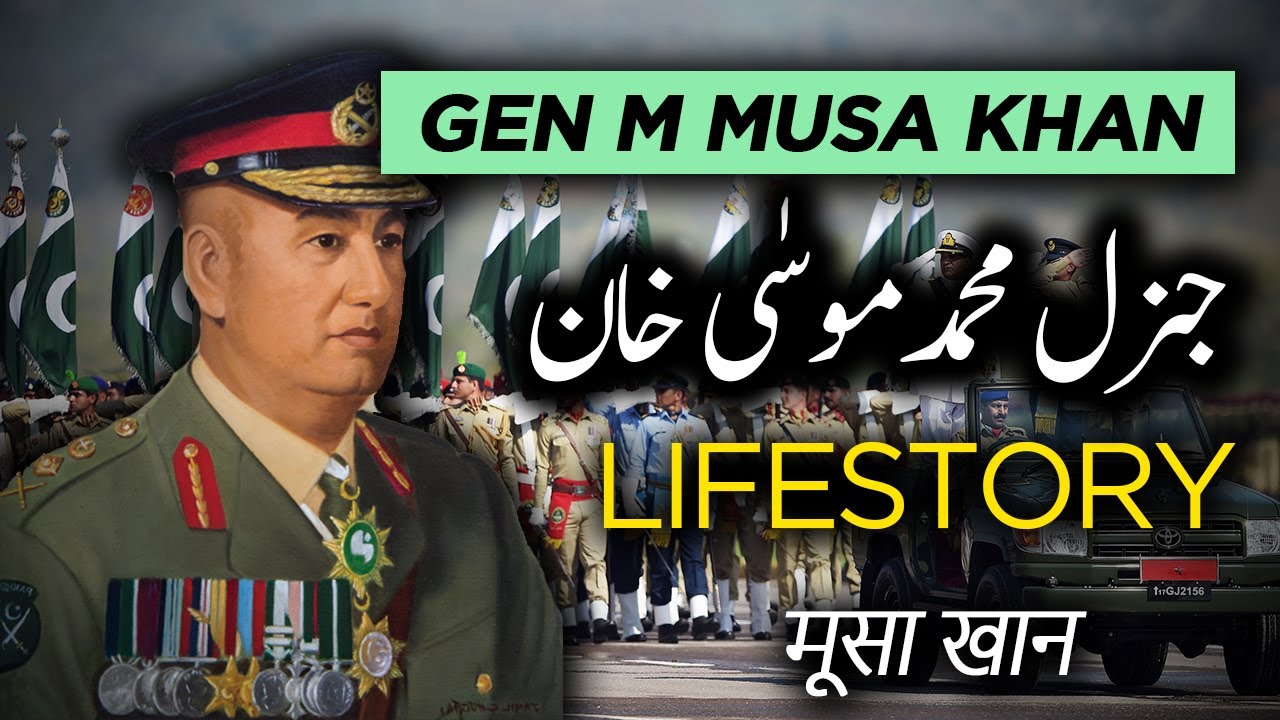 General Muhammad Musa Khan Pakistani General | Biography in Urdu/Hindi ...