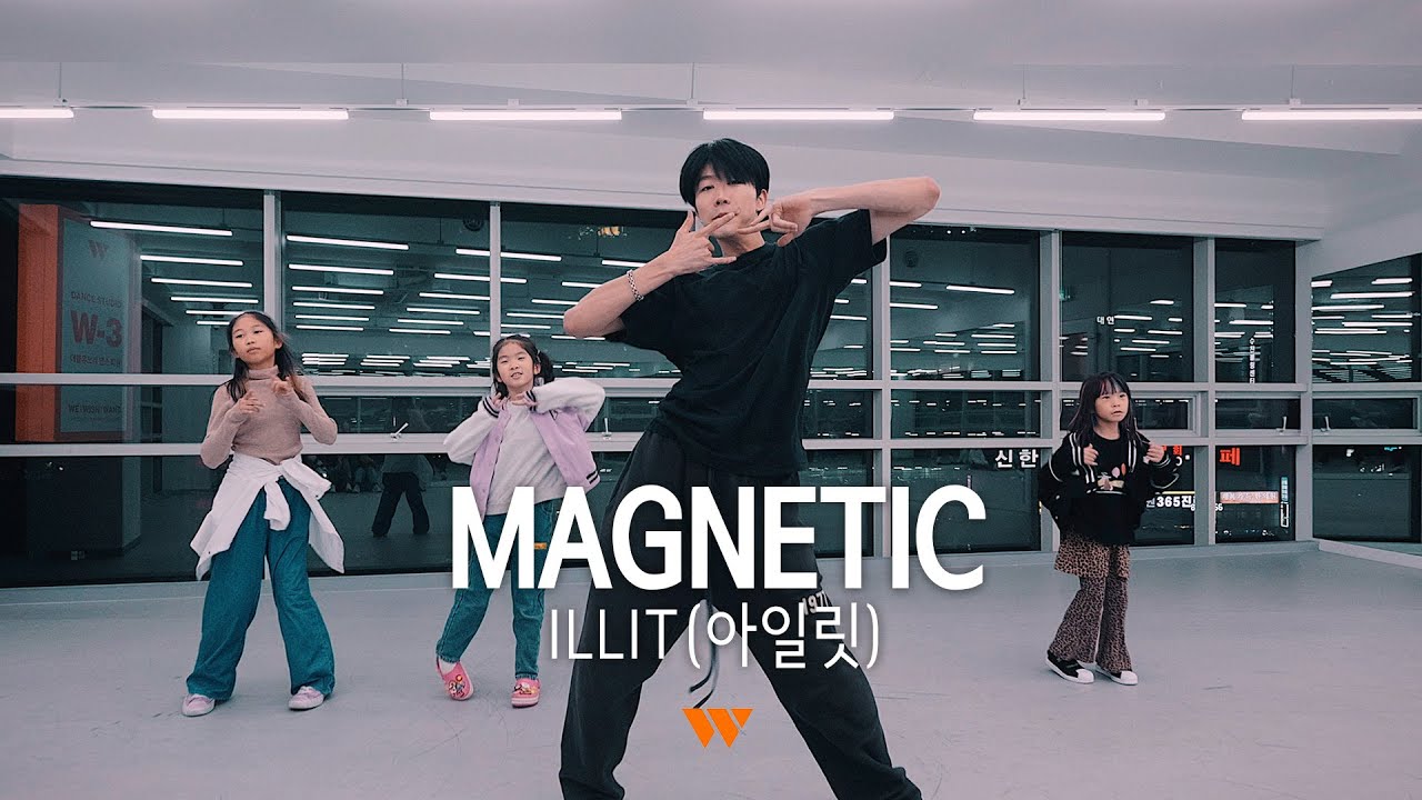 ILLIT(아일릿) - Magnetic DANCE | COVER By 김민서 | 키즈반 W3 DANCE STUDIO l 실용무용 ...