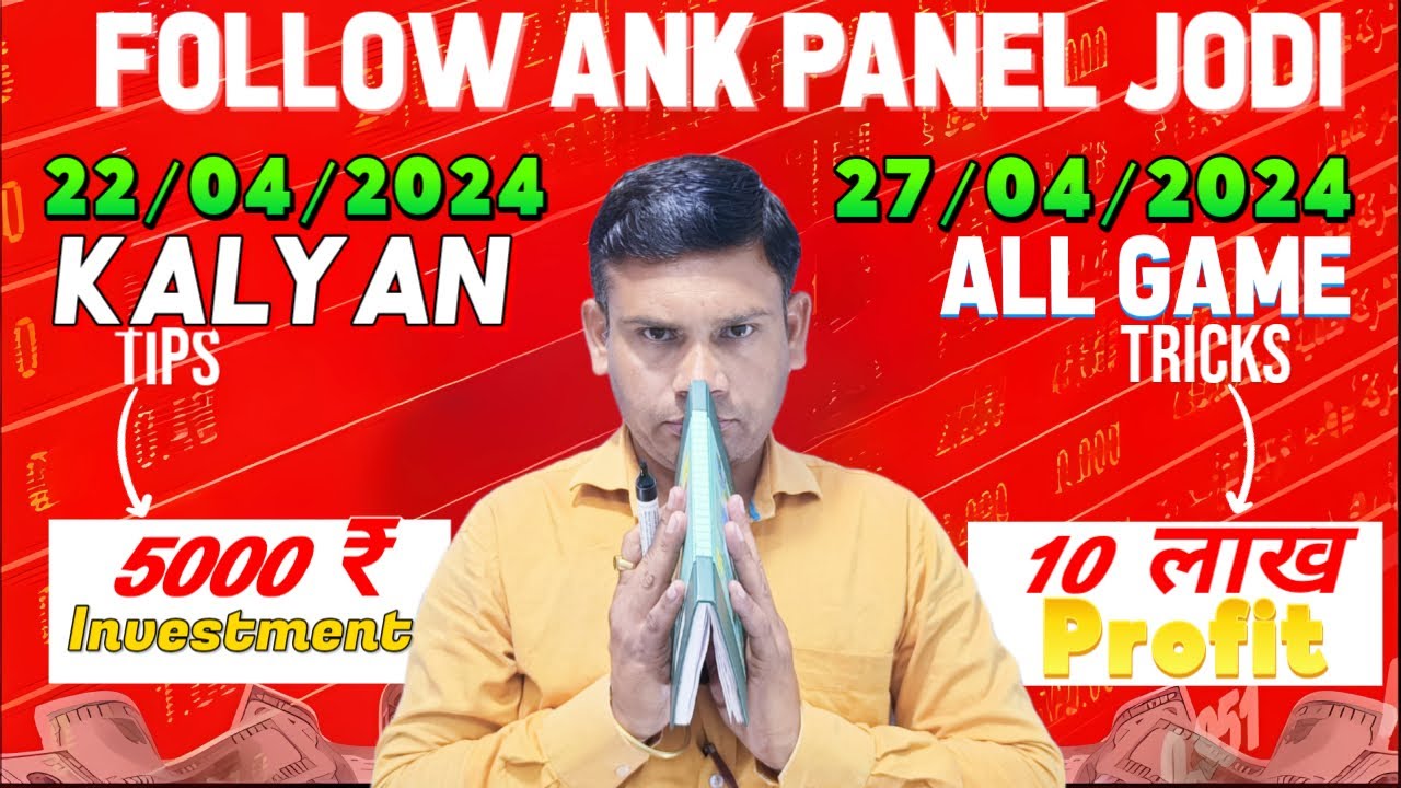 Satta Matka | 5 हजार निवेश लाभ 10 लाख | Weekly Follow Ank Jodi Tricks ...
