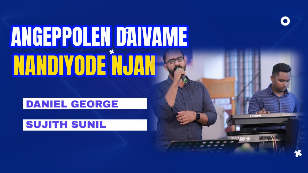 Angeppolen Daivame _ Nandiyode Njan Sthuthi Paadidum |🎤Daniel George ...