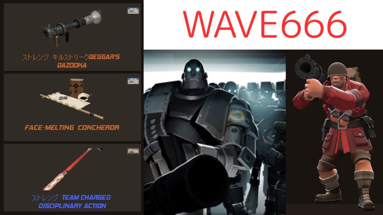 Team Fortress 2 Wave 666 MvM Soldier Gameplay - YouTube