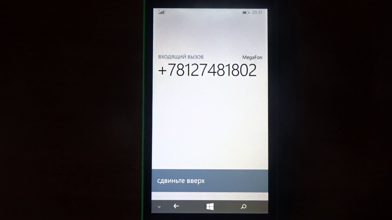 Microsoft Lumia 535 incoming call - YouTube