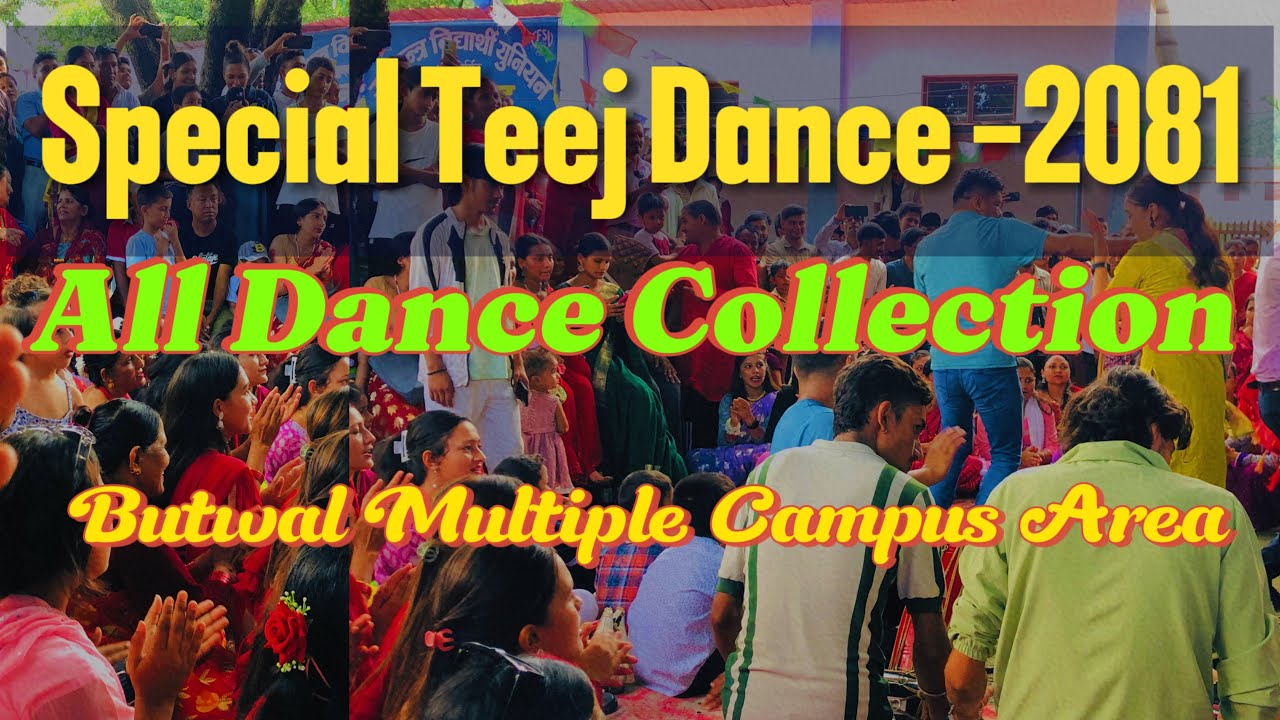 Special Teej Dance Collection -2081 Butwal Multiple Campus । - YouTube
